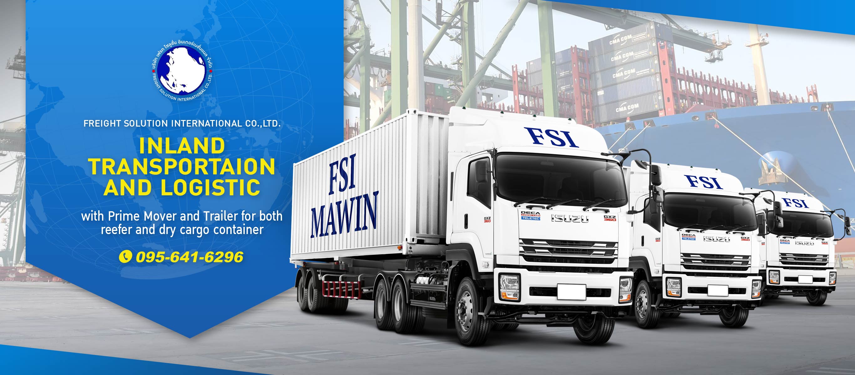 บริการรถพ่วงขนส่ง | Category | All in one service for Export and Import ...