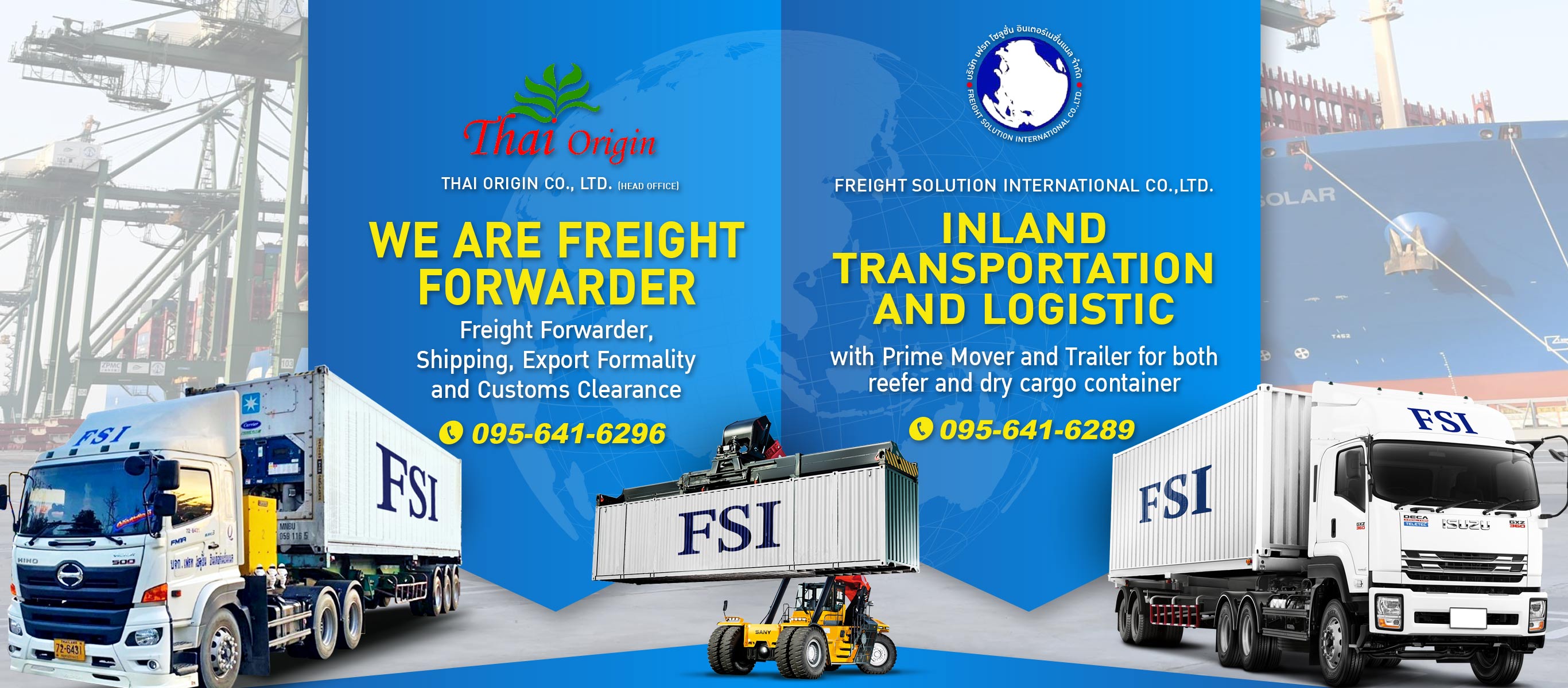 บริการรถพ่วงขนส่ง | Category | All in one service for Export and Import ...